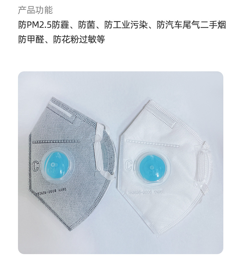 CM/朝美6002A-3防雾霾病菌飞沫粉尘口罩工业防尘活性炭KN95呼吸阀-阿里巴巴