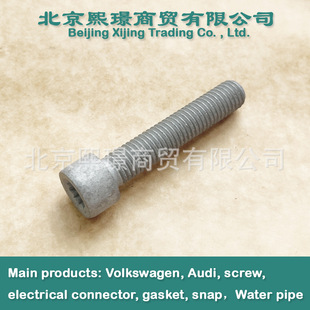 N90991102 N 909 911 02 半轴螺丝 摆臂螺丝外球笼支臂-阿里巴巴