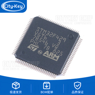 原装 STM32F429VGT6 LQFP-100 ARM Cortex-M4 32位微控制器-MCU-阿里巴巴
