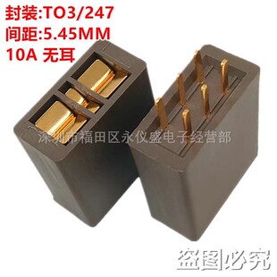 老化测试座TO3P TO247 TO264 10A镀金 高温老化座 无耳插座 直销-阿里巴巴