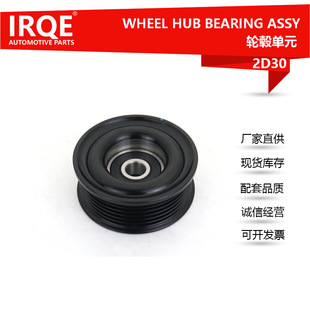 厂家供应汽车发动机涨紧轮 16604-50030 适用丰田兰德酷路泽-阿里巴巴