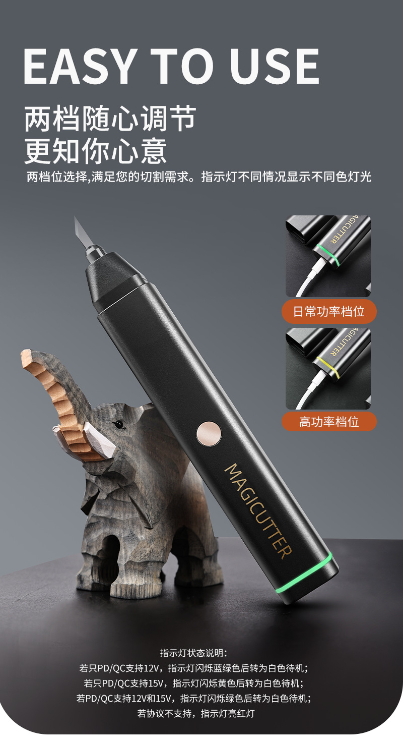 magicutter手持便携式超声波切割刀30W大功率工业电动雕刻刀工具-阿里巴巴