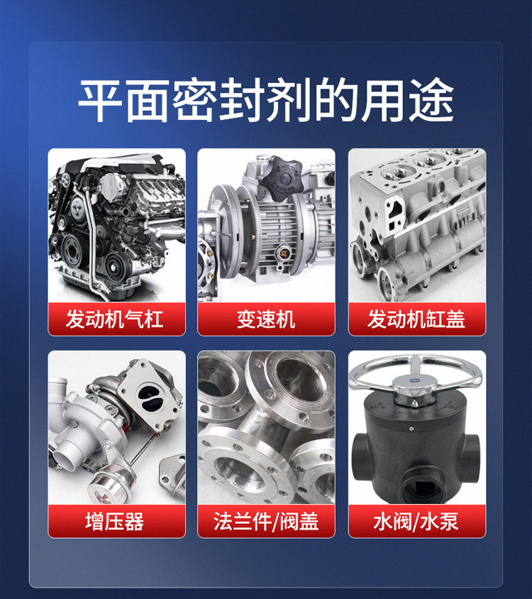 可赛新1587 1596 1598 100g平面密封剂1527T 1527W 85g耐候硅橡胶-阿里巴巴