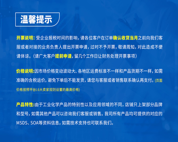 日本荒川松香改性酚醛树脂/TAMANOL 荒川803L /用于环保 胶增黏剂-阿里巴巴