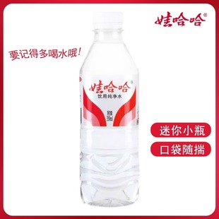 娃哈哈饮用纯净水350ml*24瓶整箱装国产饮用水非矿泉水小瓶哇哈哈-阿里巴巴