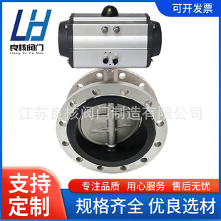 D641X-16P不锈钢法兰气动蝶阀 橡胶软密封气动蝶阀大口径气动阀门-阿里巴巴