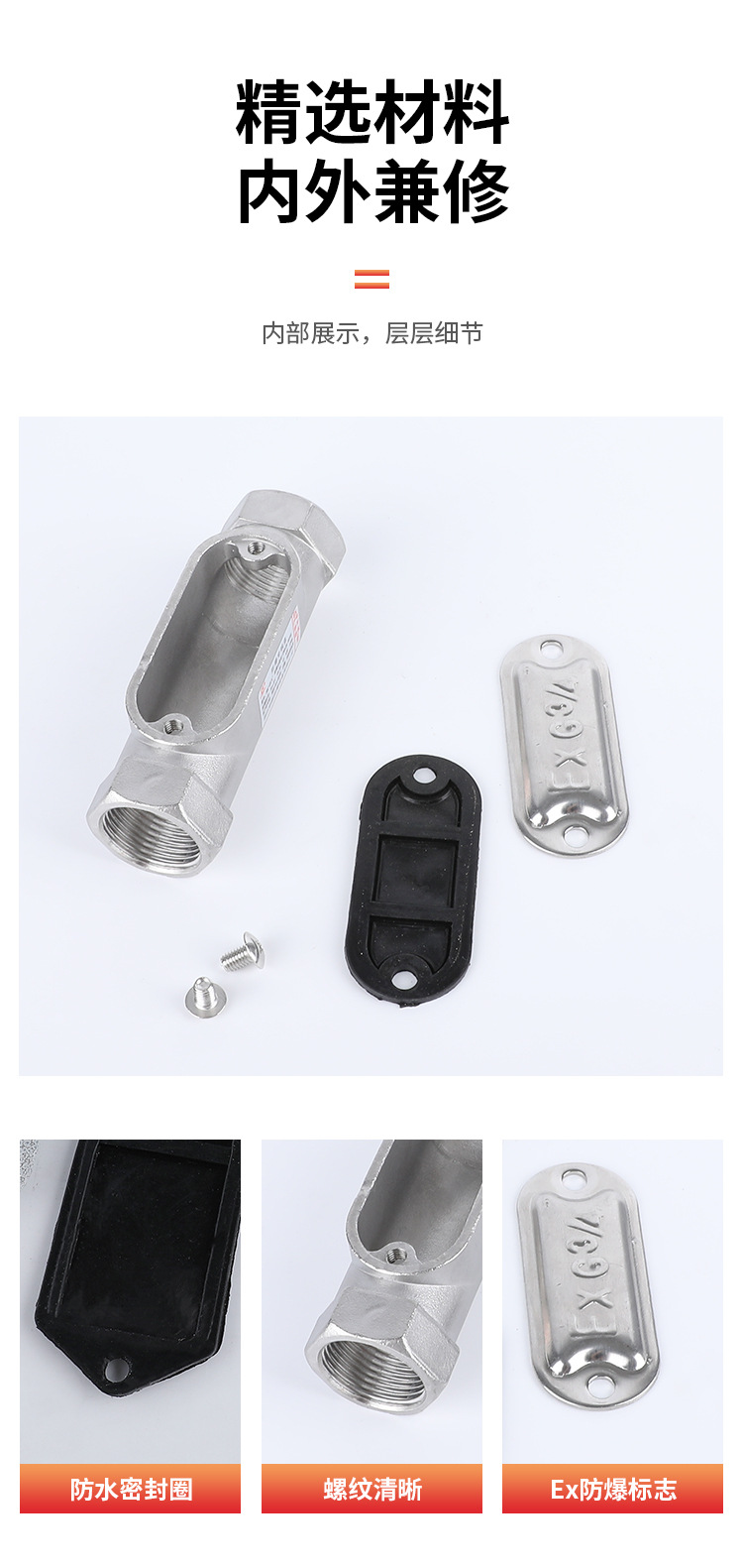 BHC国标体铸钢防爆穿线盒IP66直通三通四通DN20不锈钢防爆过线盒-阿里巴巴