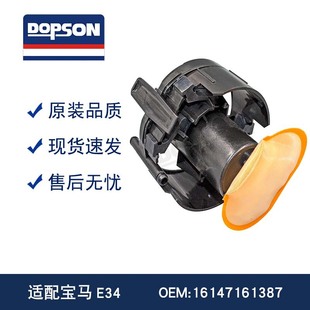 适用于 16147161387 E34 汽车燃油泵总成-阿里巴巴
