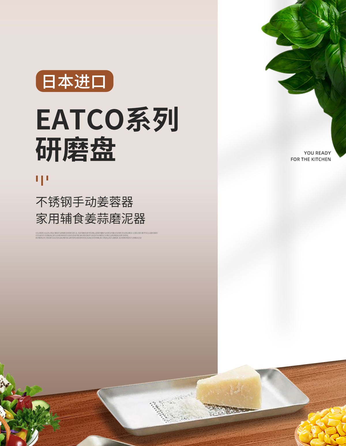 吉川YOSHIKAWA日本进口eatoco系列304不锈钢磨泥器磨蒜泥器磨姜器-阿里巴巴
