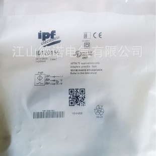 全新销售德国IPF接近开关IB080106 IB089179 IB08012W质保2年-阿里巴巴