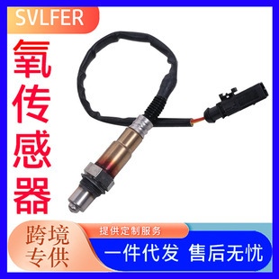 适用于奥迪现代氧传感器 8K0906262C 39210-2B500 06L906265B-阿里巴巴