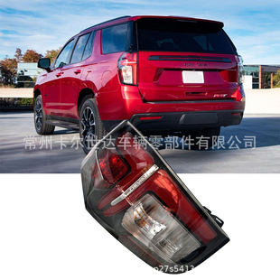 适用雪佛兰Tahoe太浩 萨博班SUBRBAN后尾灯2021-2023款-阿里巴巴