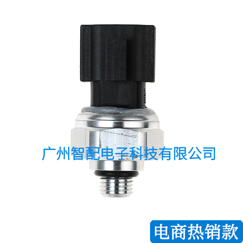 42CP8-12 92CP8-11适用现代空调压力传感器 空调压力开关传感器-阿里巴巴