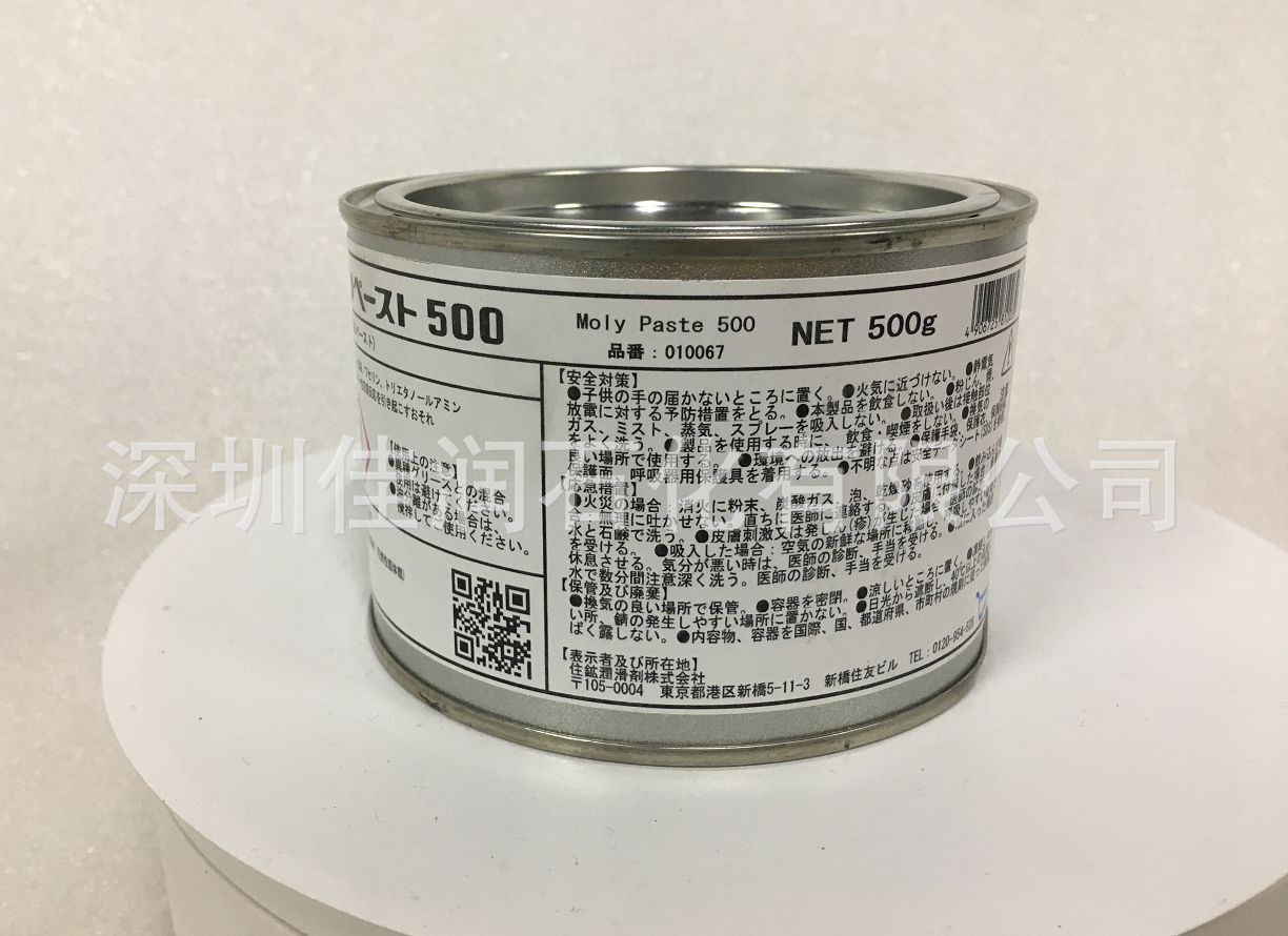 日本住矿SUMICO MOLY PASTE 500 高温二硫化钼装配膏 010067 500G-阿里巴巴