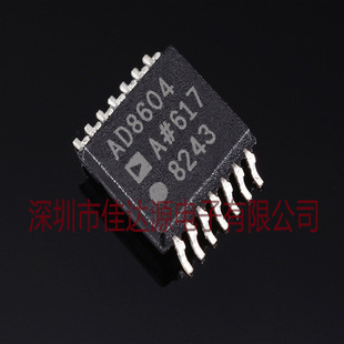 全新原装 AD8604ARUZ 封装TSSOP-14 贴片集成IC 精密放大器芯片-阿里巴巴