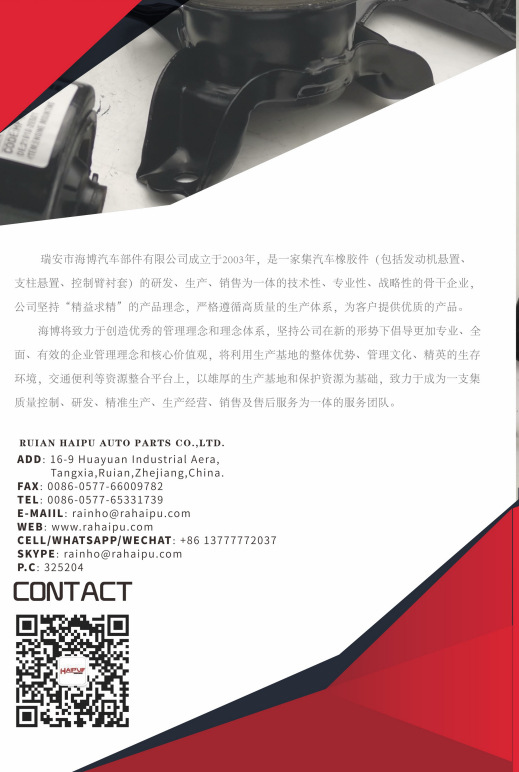 发动机支架机脚胶适用现代21810-1R000 21810-3X000 21810-1R100-阿里巴巴
