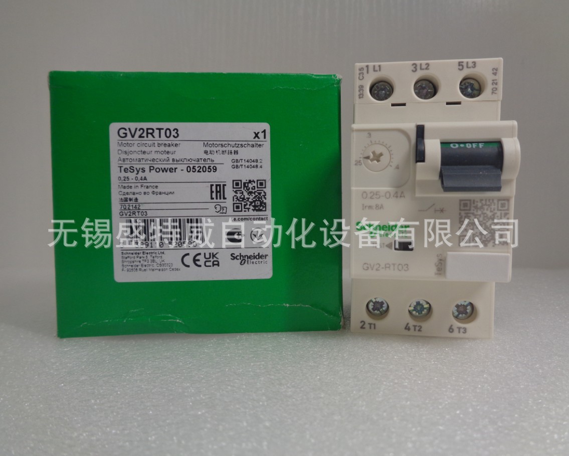原装现货GV2RT03/RT04/RT05/RT06/RT07/RT08/RT10电机保护断路器-阿里巴巴