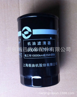 MAXUS上汽大通 V80 G10 T60 机油滤清器 机滤 机油格 C00014634-阿里巴巴