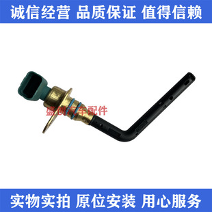 适用致胜2.0T沃尔沃标志油位传感器AG9G6C624AC LR024971 1131E5-阿里巴巴