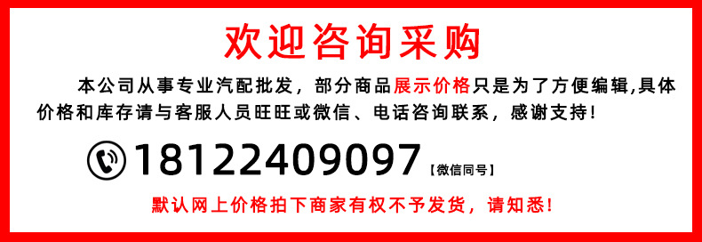 适用于奔驰氧传感器 0258007338 0045428818 A0045428818-阿里巴巴