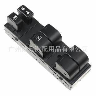 适用 玻璃升降开关(前) 25401-3AW0A 25401-3DF0B 25401-JN01A-阿里巴巴