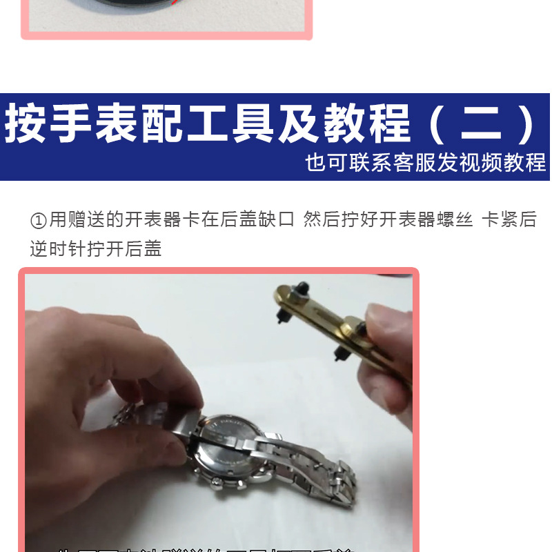 适用于原装手表电池 满天星 摩天轮 AR1911/0382/1681/1682-阿里巴巴