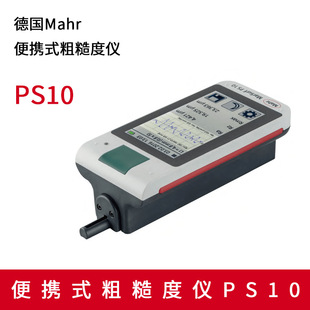 Mahr马尔PS10便携式粗糙度测量仪6910230/6910232-阿里巴巴