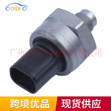【奥迪空调压力传感器】_奥迪空调压力传感器品牌/图片/价格_奥迪空调压力传感器批发_阿里巴巴