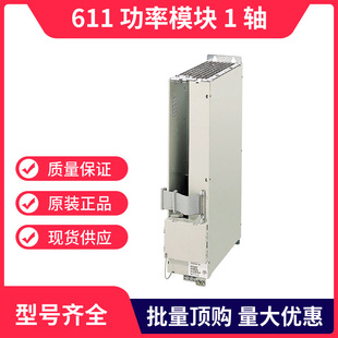 611功率模块6SN1123 1145 1118单双驱动电源模块-阿里巴巴