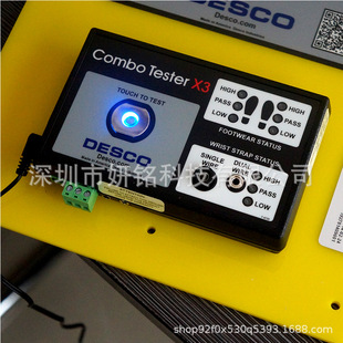 DESCO測試儀圖片 - 海量高清DESCO測試儀圖片大全 - 阿里巴巴