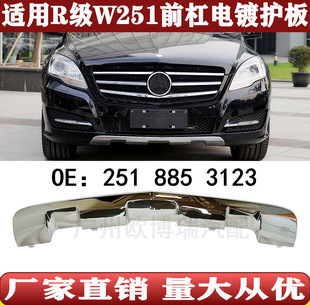 奔馳下護板圖片 - 海量高清奔馳下護板圖片大全 - 阿里巴巴