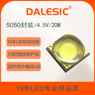 5050球头20瓦JG50-W20圆形白激光玻璃透镜强光手电筒4.5V5.5A光源-阿里巴巴