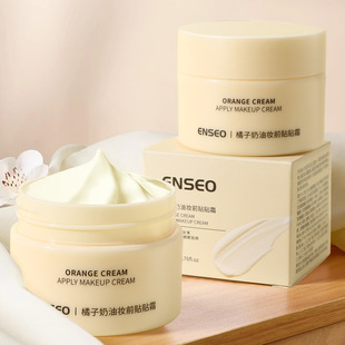 ENSEO 橘子奶油妆前贴贴霜 补水保湿嫩滑滋润面霜 学生护肤品代发-阿里巴巴