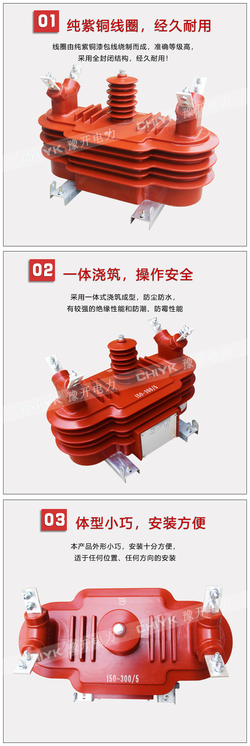 JLSZV-10组合式互感器高压户外预付费型两元件12kV干式电力计量箱-阿里巴巴