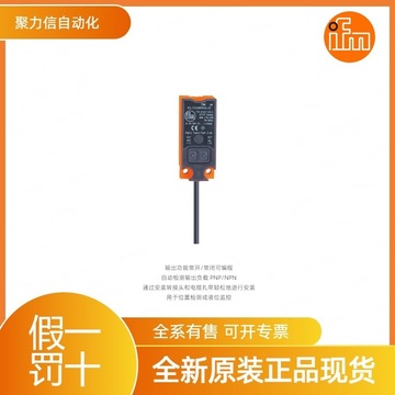 现货 IFM易福门 电容式接近开关KQ6001 全新原装正品-阿里巴巴