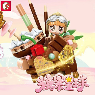 森宝615001糖果星球草莓甜筒睡眠舱615011兼容乐高小颗粒拼插积木-阿里巴巴