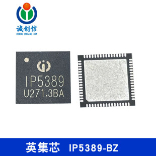 IP5389-BZ 英集芯INJOINIC移动电源芯片 PD快充 适用户外储能设备-阿里巴巴