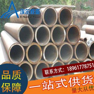 无锡ASTM/ASME A106B美标碳钢管工业核电用 来图下料零割-阿里巴巴