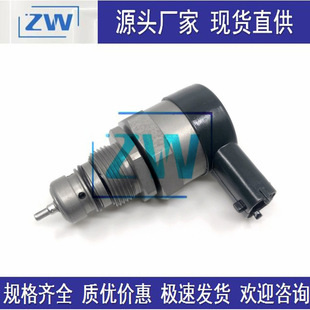 0281006015 共轨燃油压力调节阀DRV 电磁阀23280-33020 厂家现货-阿里巴巴