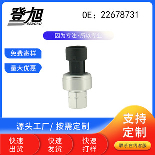 空调压力开关适用别克雷诺7701205751 7700417506汽车传感器-阿里巴巴