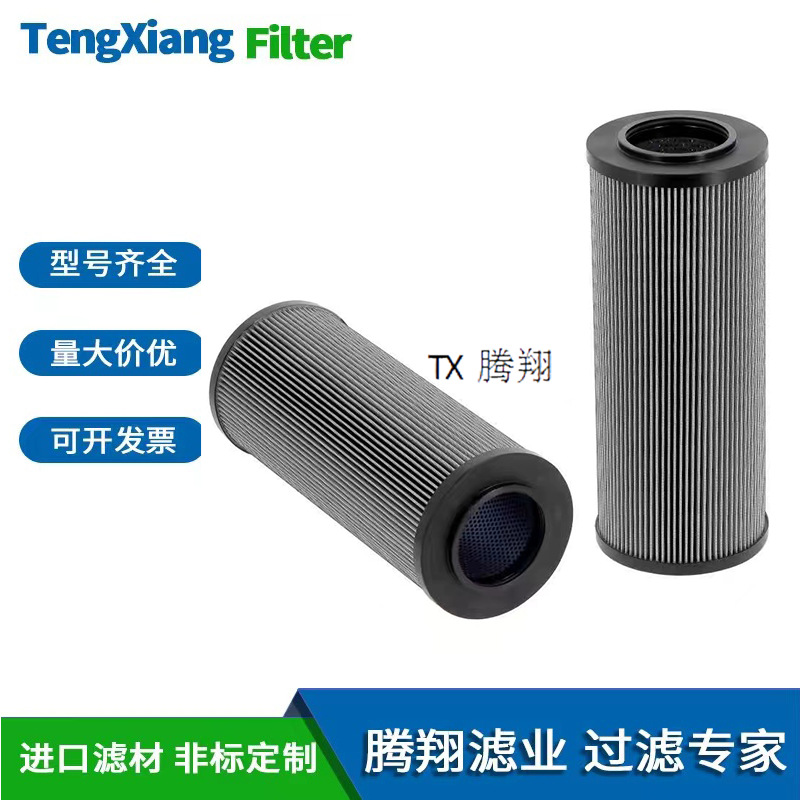 派克滤芯型号齐全 PARKER派克液压油滤芯G04238Q G04266P咨询店主-阿里巴巴