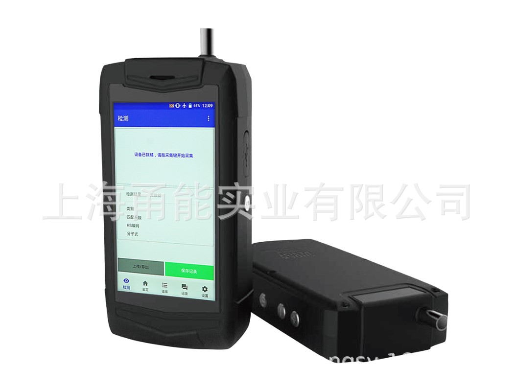 手持式拉曼光谱仪 EVA6000多功能拉曼光谱仪-阿里巴巴