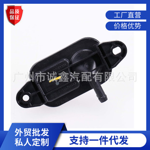 跨境批发进气压力传感器压差传感器504102810 552103适用于菲亚特-阿里巴巴
