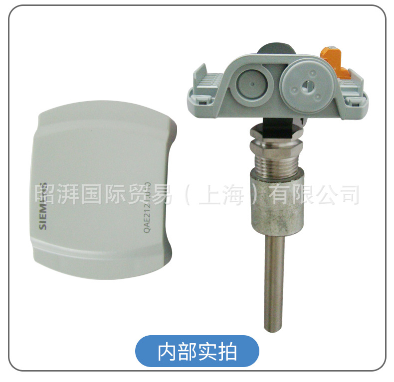 浸入式温度传感器LG-Ni1000西门子QAE2121.015管道检测恒温变送器-阿里巴巴