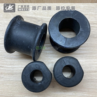 适用于BENZ奔驰ML 320 W163 1633200144套件稳定杆橡胶衬套-阿里巴巴