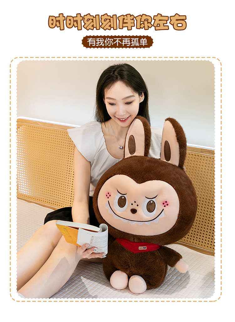 跨境貂绒拉布布公仔毛绒玩具可爱彩色卡通labubu抓机娃娃女生抱枕-阿里巴巴