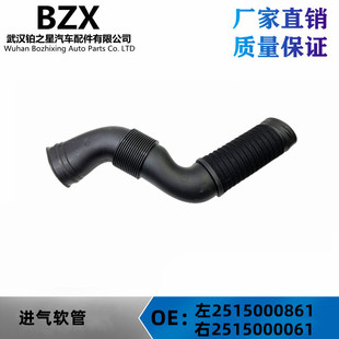 适用于奔驰W251空滤器进气管空气进气管OE:2515000861 2515000061-阿里巴巴
