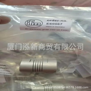 ifm易福门 编码器连轴节 E60067 直供-阿里巴巴