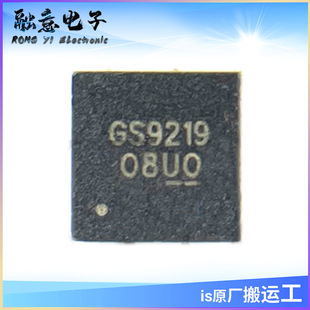 GS9219TQ-R 集成电路 IC芯片 现货供应 GSTEK 封装TQFN23-阿里巴巴