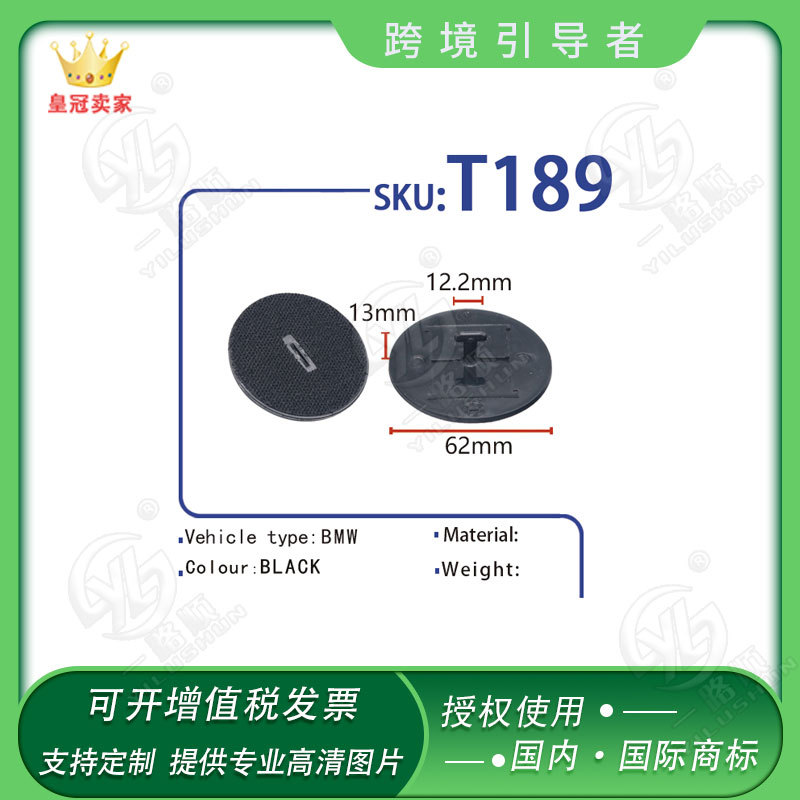 t189-t189批发、促销价格、产地货源 - 阿里巴巴